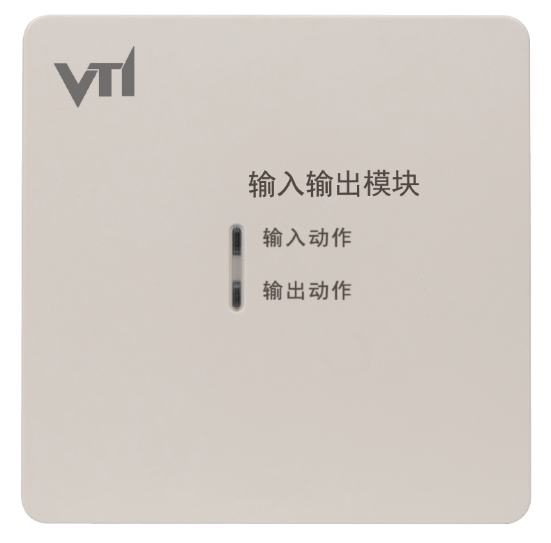 V325-CM输入/输出模块 - 维梯埃安全系统（上海）有限公司