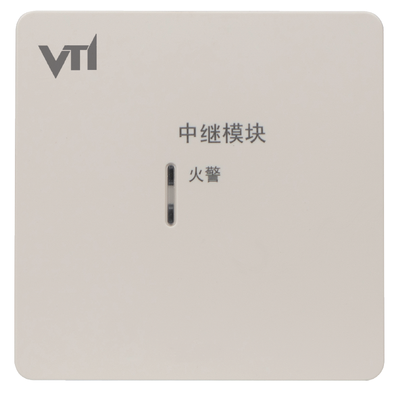 V325-Z中继模块 - 维梯埃安全系统（上海）有限公司